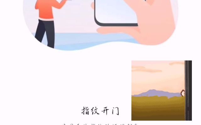 手机NFC模拟门禁卡