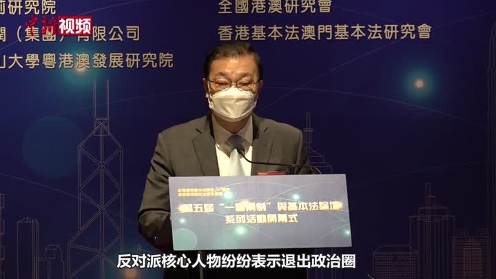 谭耀宗:任何外力均不能阻止中国维护国家安全的决心