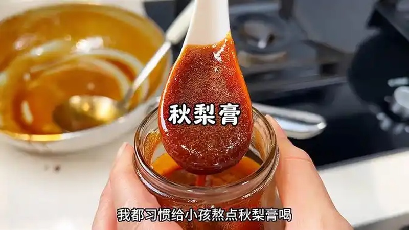 自制秋梨膏超简单!10斤梨子一锅熬,清甜好喝不用买