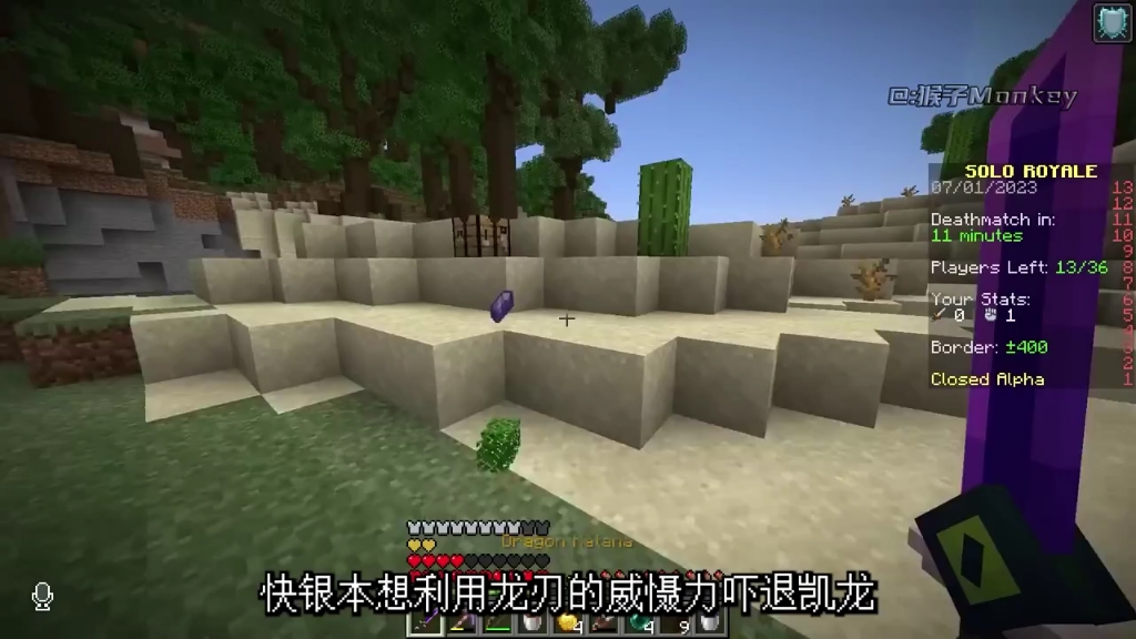 第3集|快银新系列,重装步兵大逃杀。第一季。 #mc不灭 #我的世界 #...