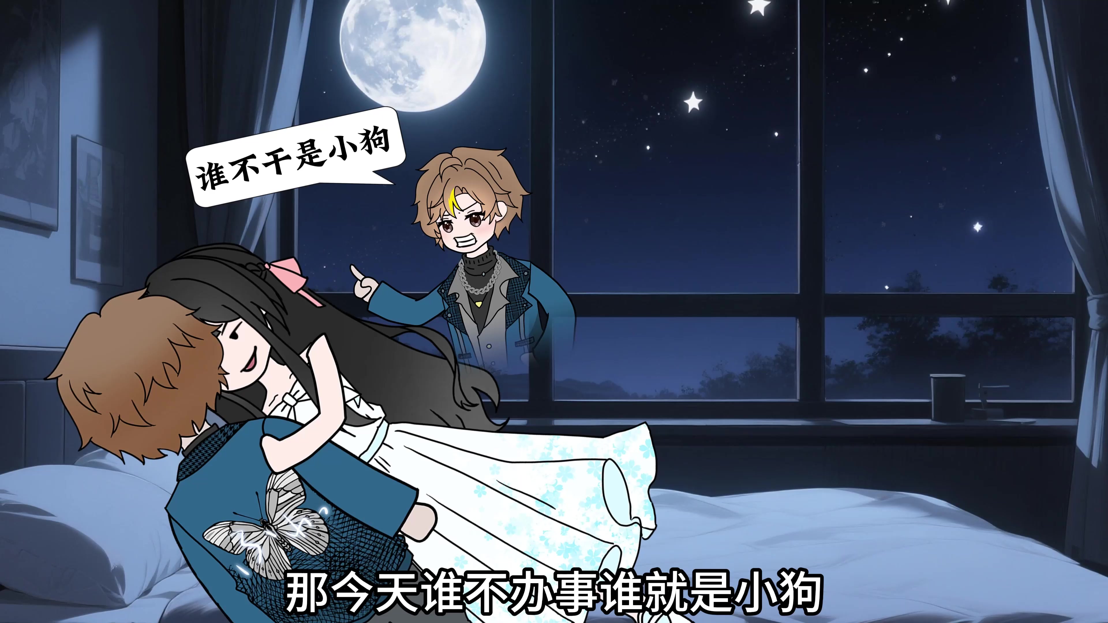 顾晨白凝冰冲突受伤后法务谈判生波折,回老宅为生子协商引尴尬 #肆语...