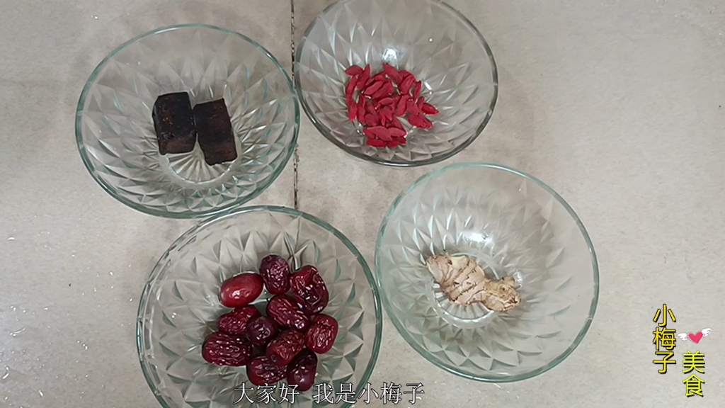 小妹教大家煮生姜红枣鸡蛋红糖水,可以补气益血,缓解痛经。