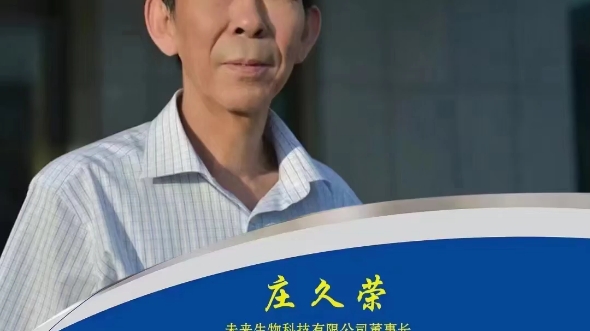 如何参与辽宁未来生物的体验和分享?