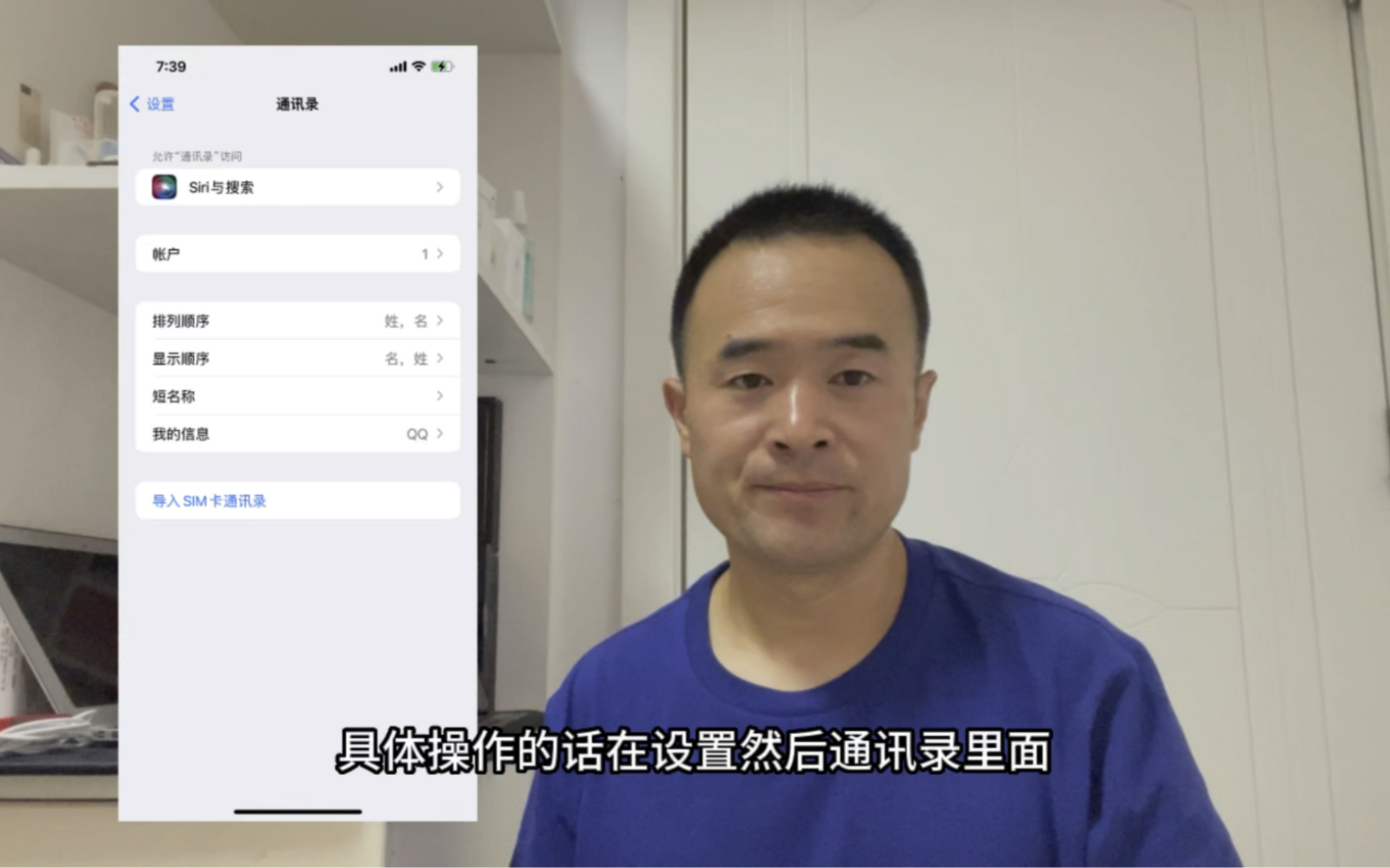 苹果手机只能从sim卡单向导入iPhone通讯录,不能通讯录导入sim卡