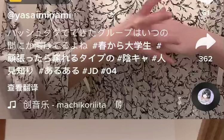 TiKTok一学就废!不拔卡!安卓苹果都OK