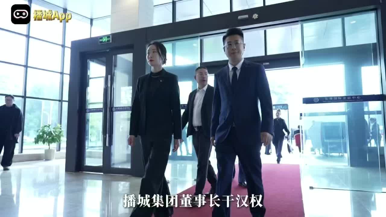 2025楚商第七届大会 湖北省委统战部 湖北省委工商联 湖北共青团...