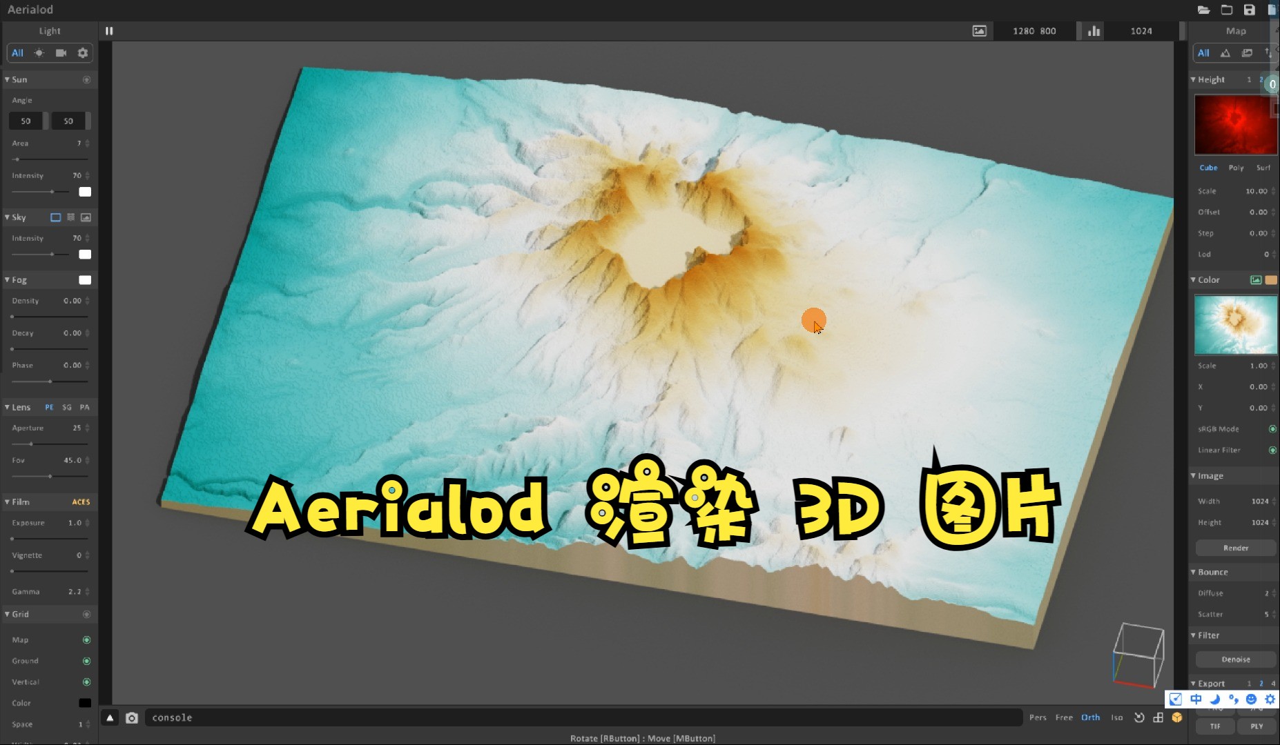 Aerialod 渲染 3D 图片