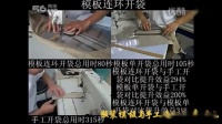 泰兴服装模板设计中心-服装模板展示
