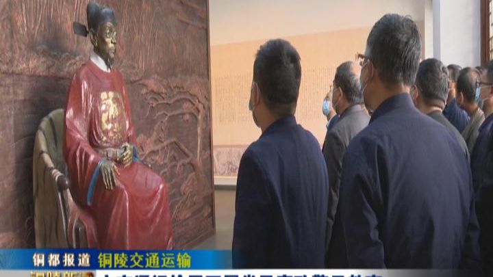 市交通运输局开展党风廉政警示教育