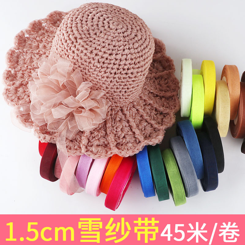 贝莱时毛线 
