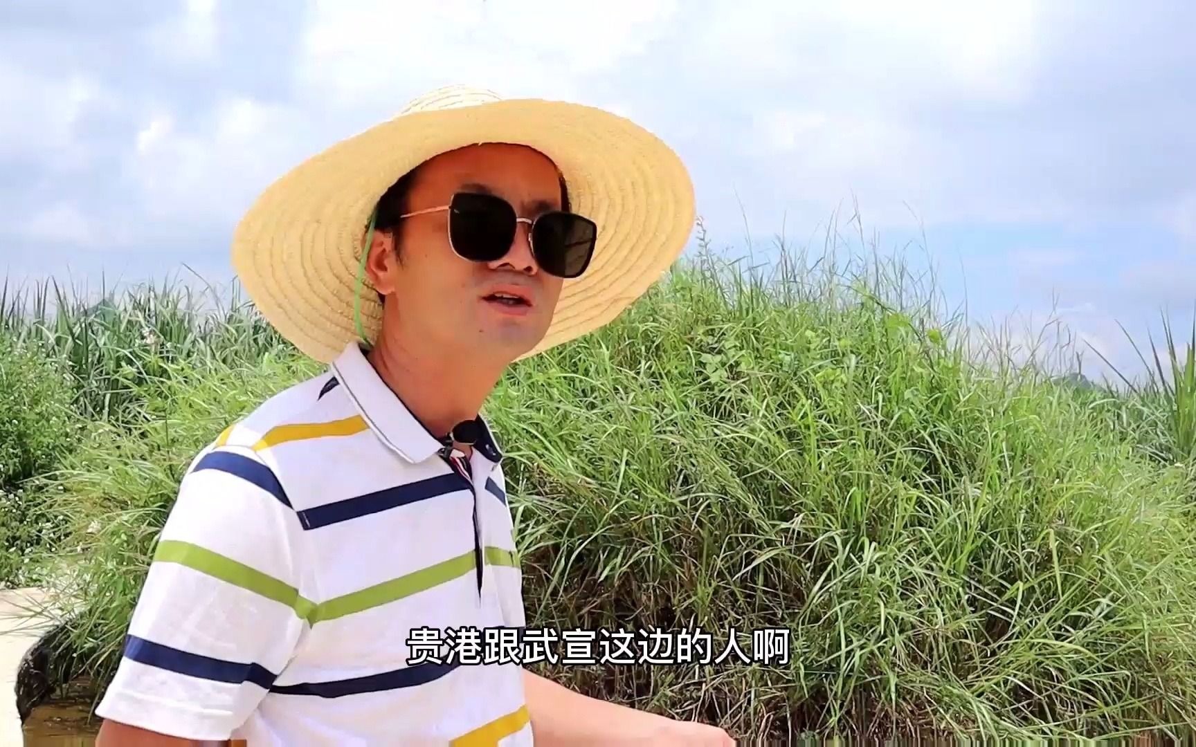 杨公天星风水,韦冠成老师2021年最新寻龙点穴视频“四山环抱,三星拱...