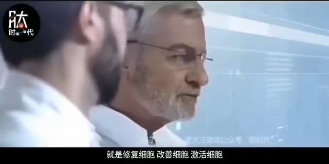 世界卫生组织WHO指出,治愈疾病的最有效途径。就是修复细胞,改善...