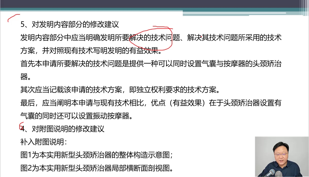 2022家长深度培训课程“儿童语言发展博士班”LD0小结