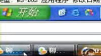 WindowsXP 的文件管理