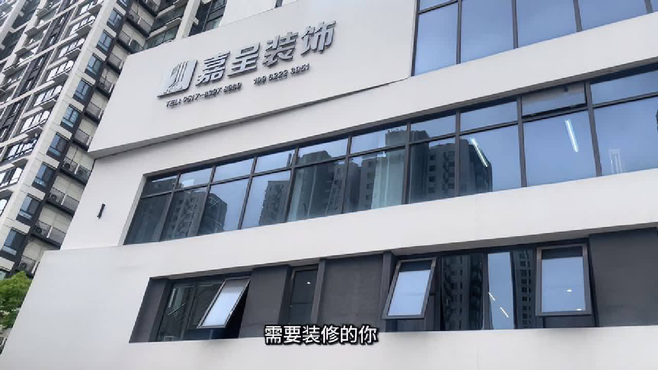 周末约小嘉,装好理想家!方案任你选,报价明细表!