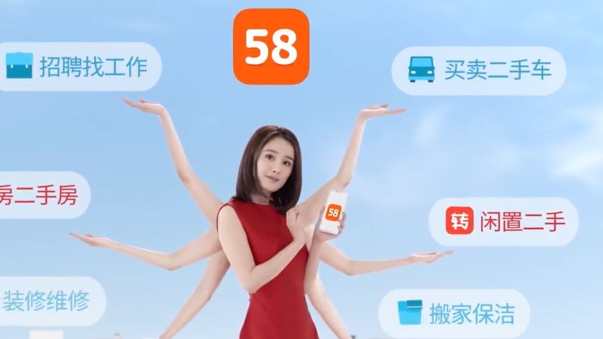 58同城成了骗子的温床?找兼职被骗的原因真的是平台监管不力吗?