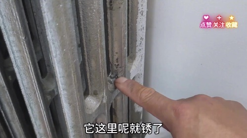 暖气砂眼漏水?一张纸巾就能修复,无需换新