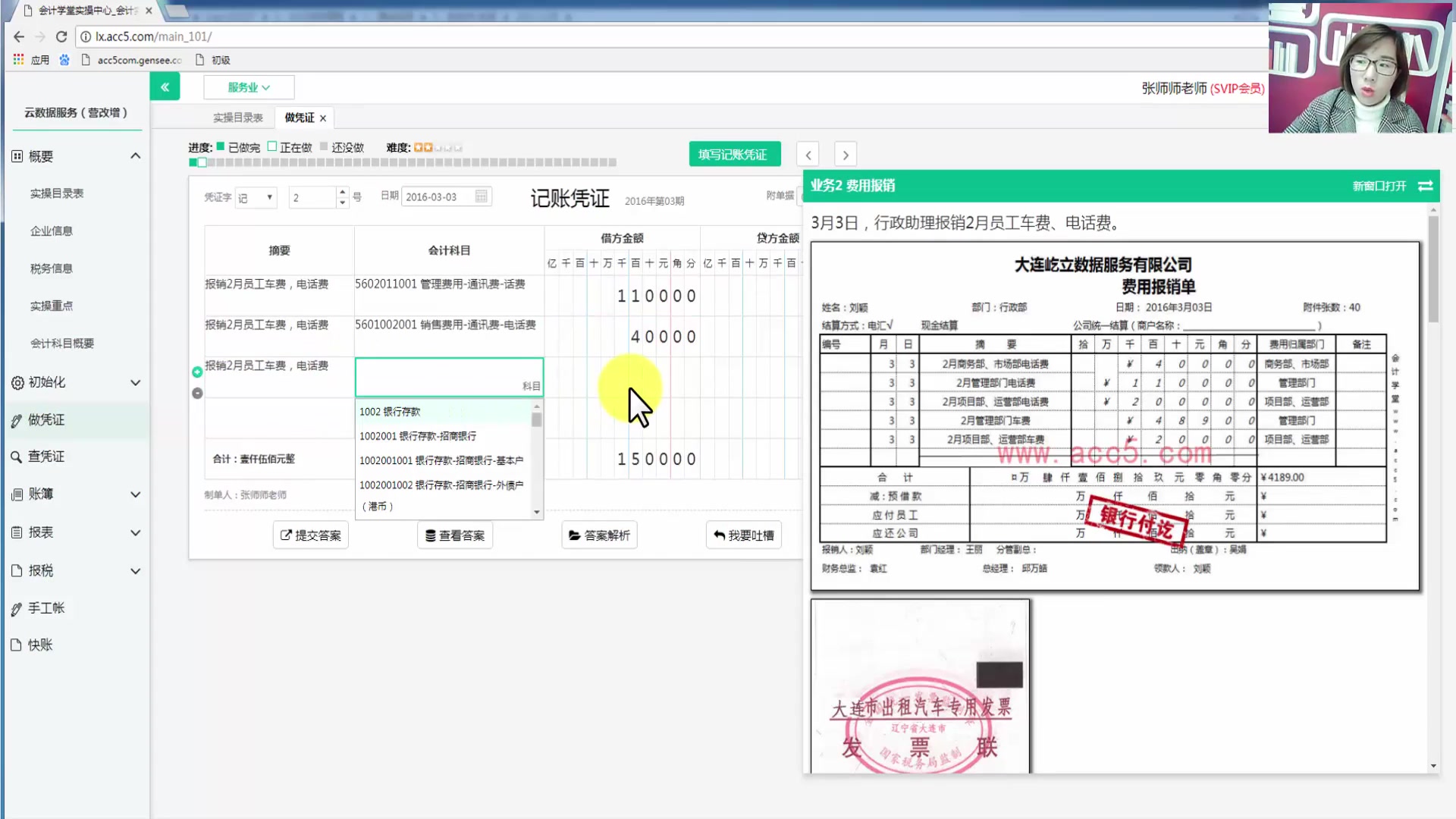 个税excel公式_excel计算个税_excel个税函数