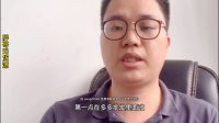 拼多多货源高客单价产品运营思路是什么?拼多多高客单价产品怎么...