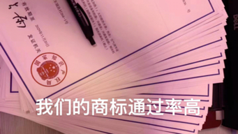 商标有什么作用