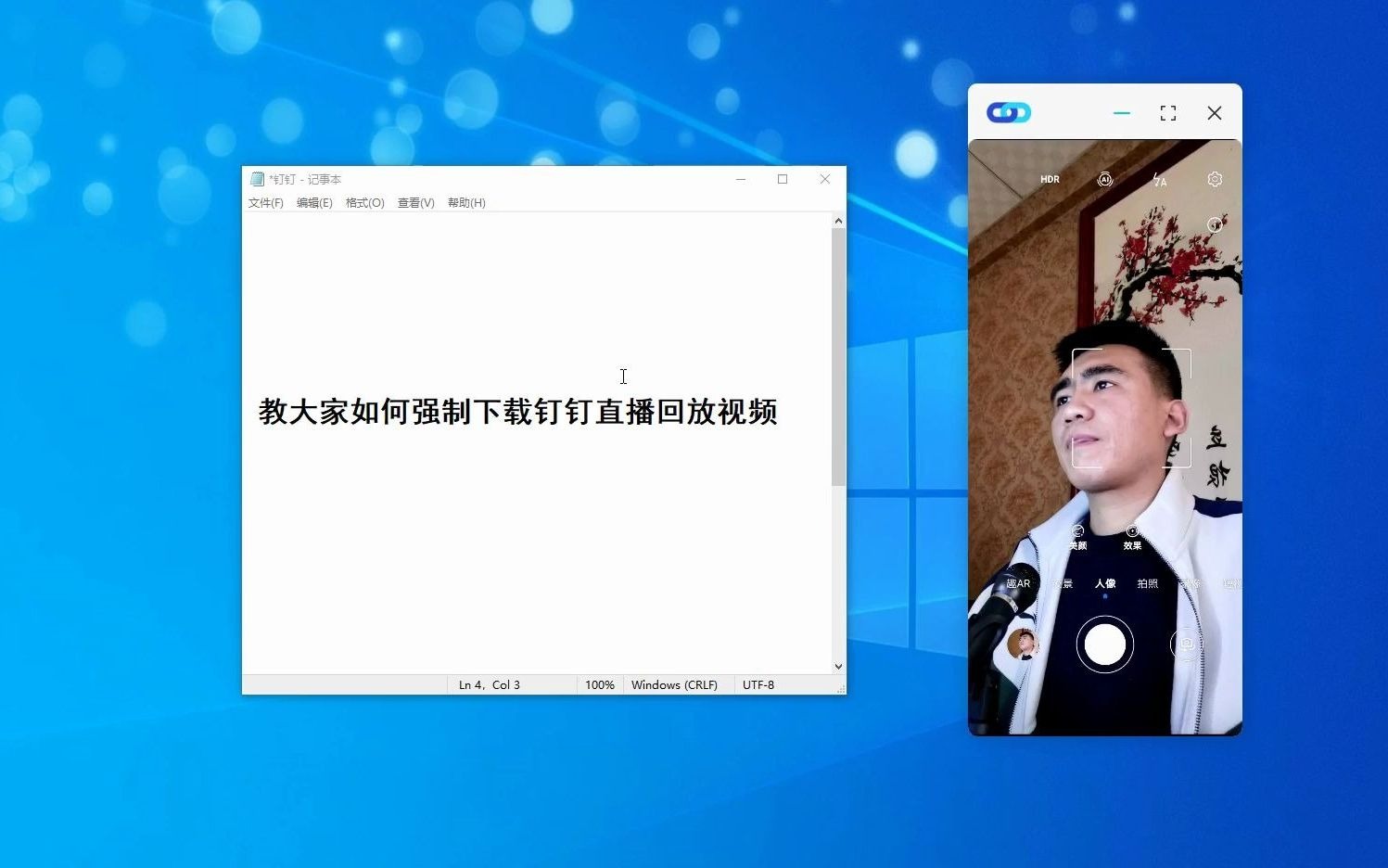 钉钉强制抓包回放视频的方法
