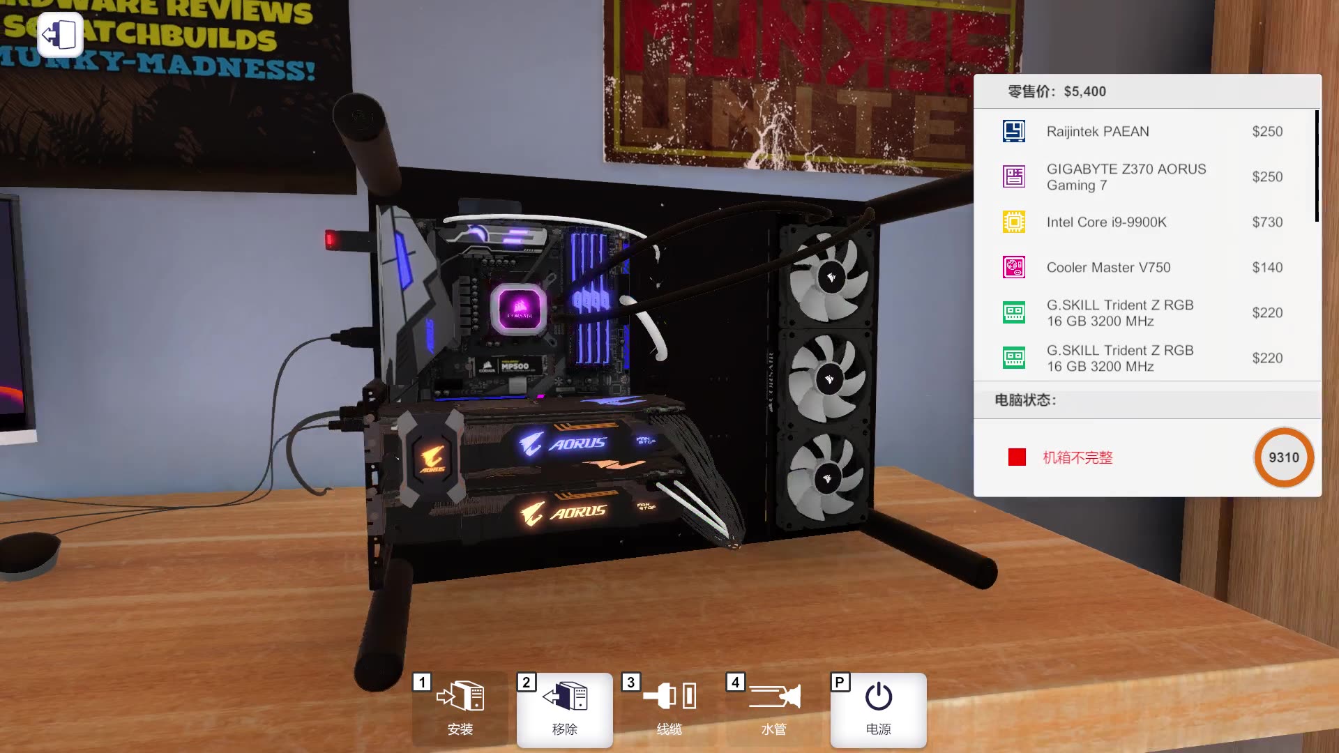 PC 装机模拟器 第四期 i9 9900k VS 2900WX 英特尔酷睿9代8核,AMD...