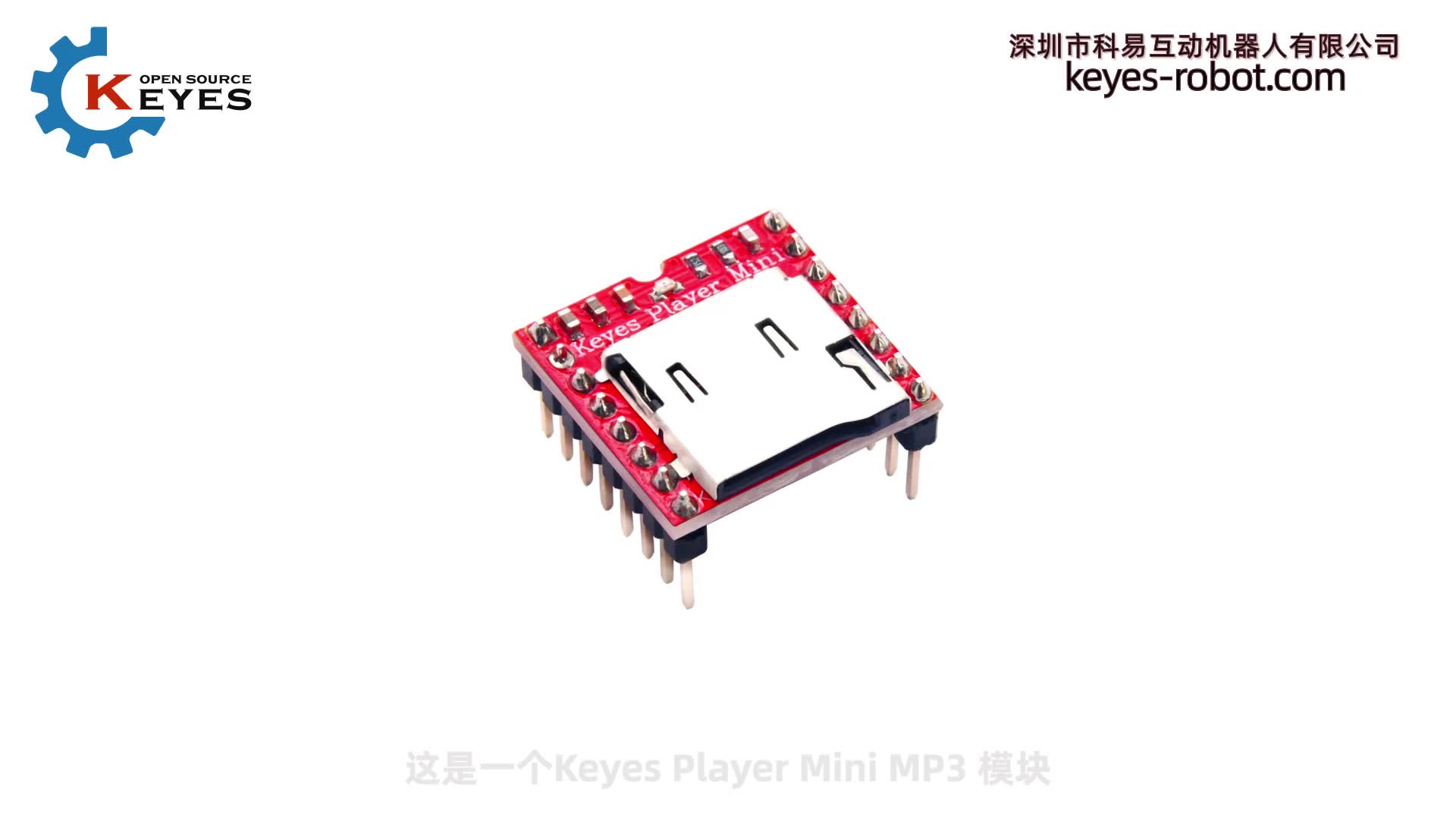 KE0092 Mini MP3 Player mini 播放器 开发模块
