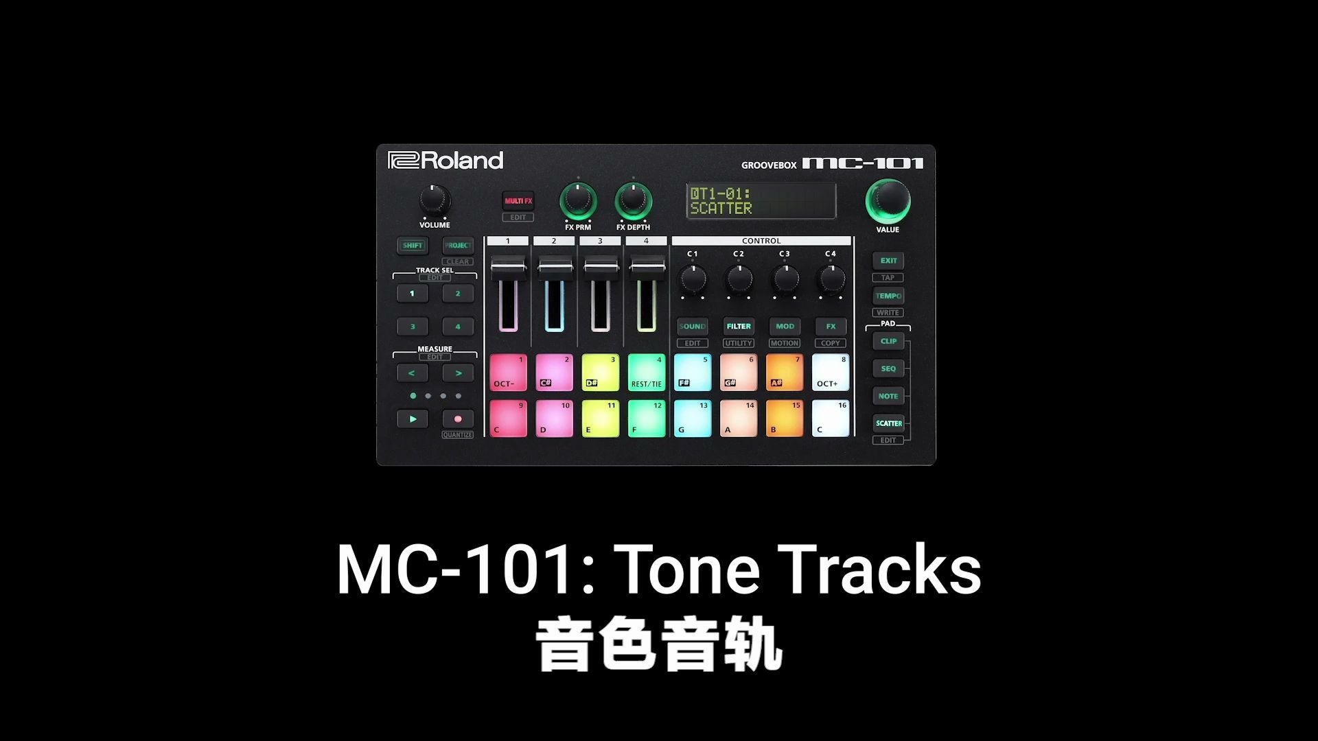 【Roland_ 罗兰 MC101合成器】使用教程讲解-音色音轨篇
