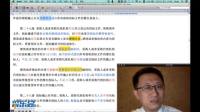 87号令政府采购招投标法解读