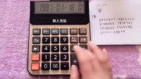 终于找到了计算器版《学猫叫》,这谱子看一遍就学会!