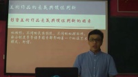 美术作品的意义与价值判断