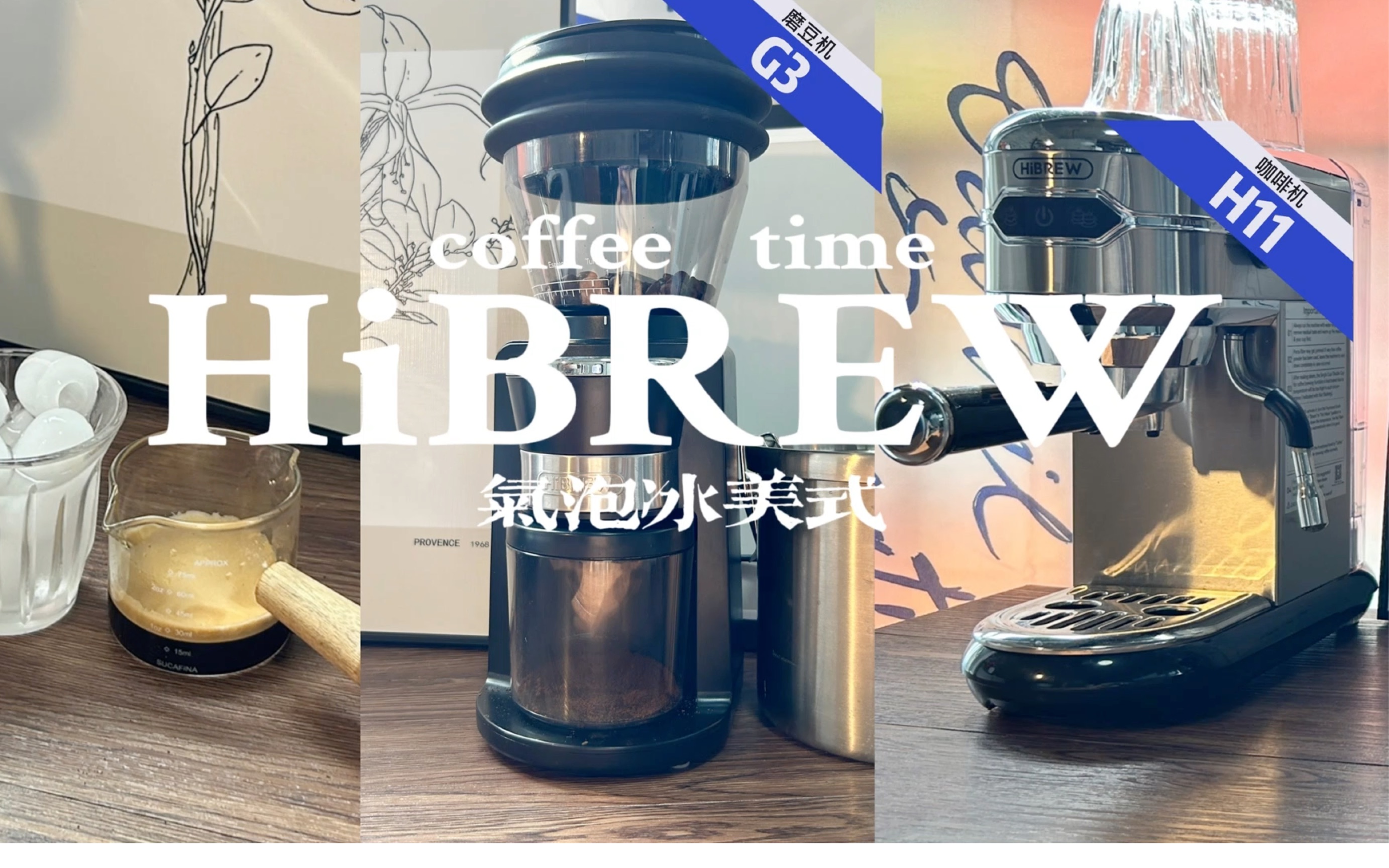 别笑,作为社畜买磨豆机肯定是有其他什么别的隐藏功能吸引到我那...