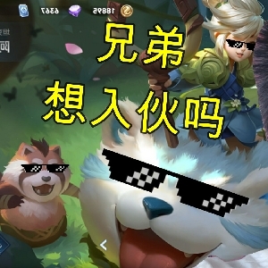 秋刀鱼账号作废 