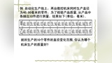 初中数学微课《数据的波动-极差》