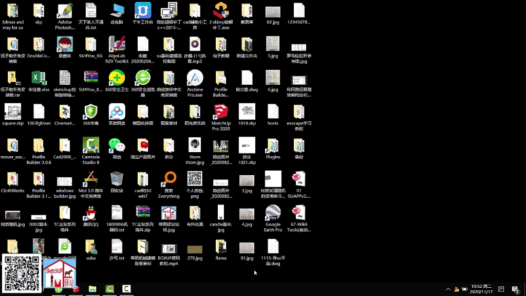 利用草图大师添加谷歌地图制作地形