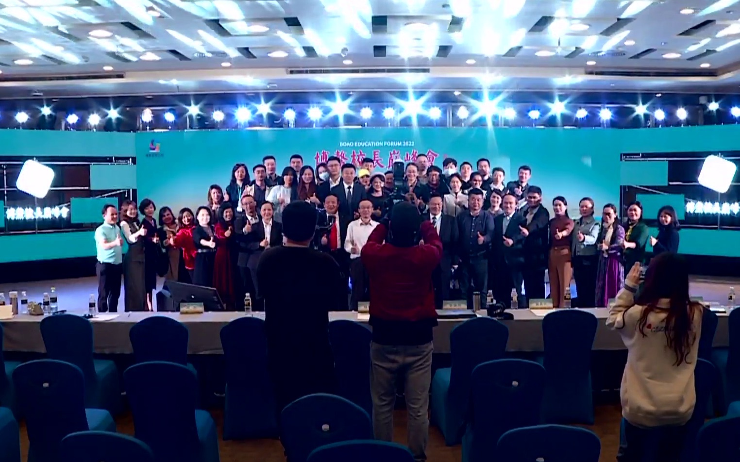 2021年博鳌校长巅峰会全国知名校长跨年演讲