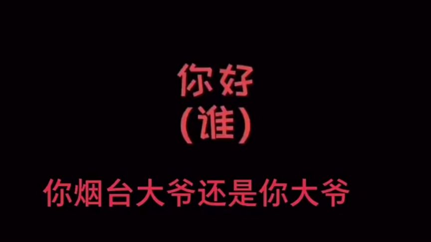 论推广普通话的重要性。