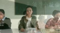 无领导小组面试视频