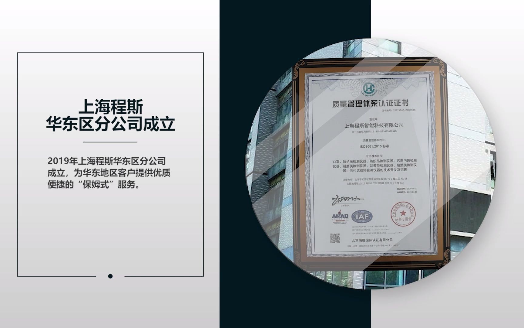 五工位纸尿裤渗透性测试仪—现场分析原理拍摄记录—上海程斯