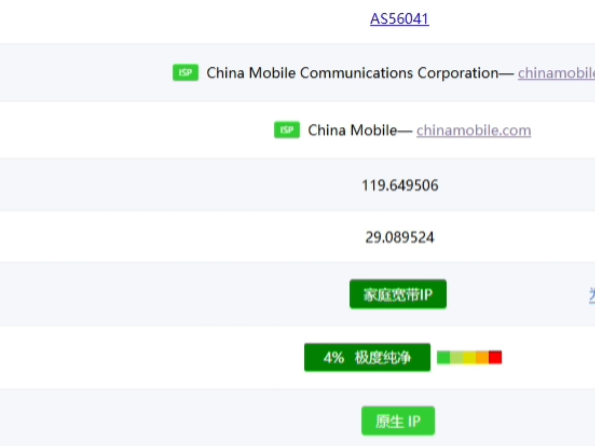 sk5代理ip质量检测,长效静态住宅独享代理ip购买