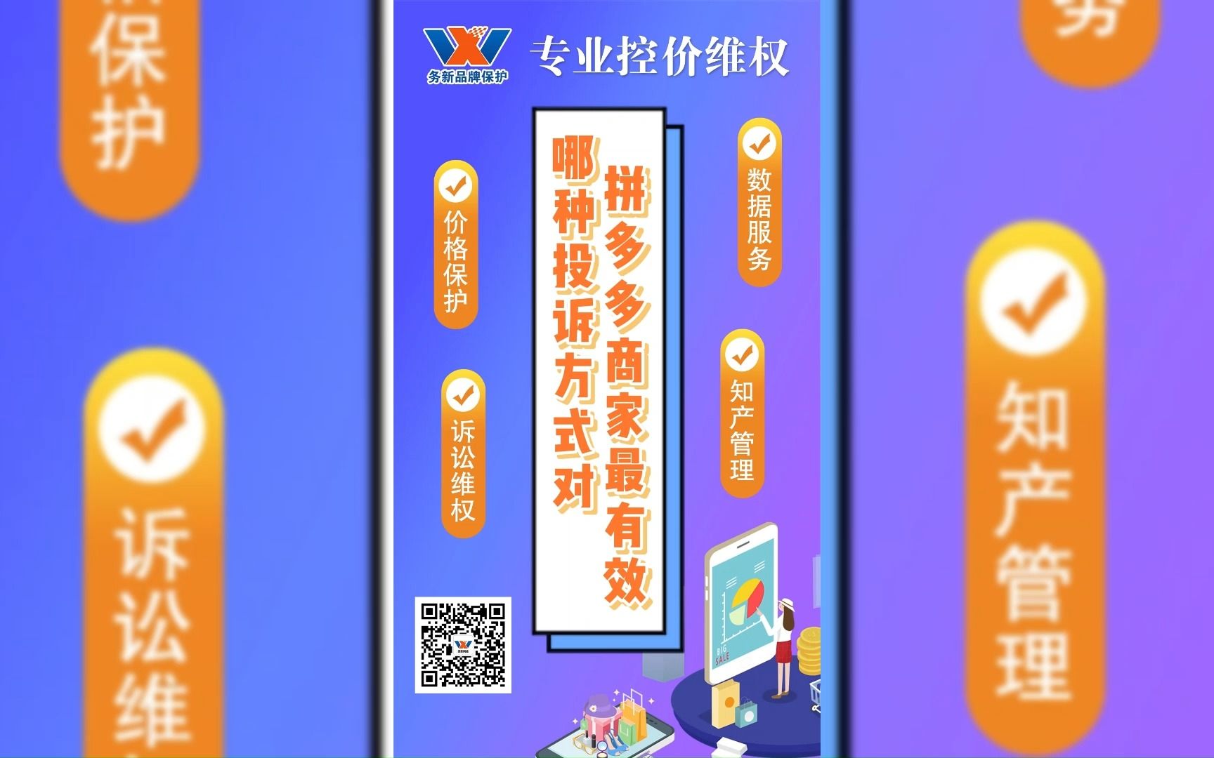哪种投诉方式对拼多多商家最有效?怎么投诉拼多多商家?