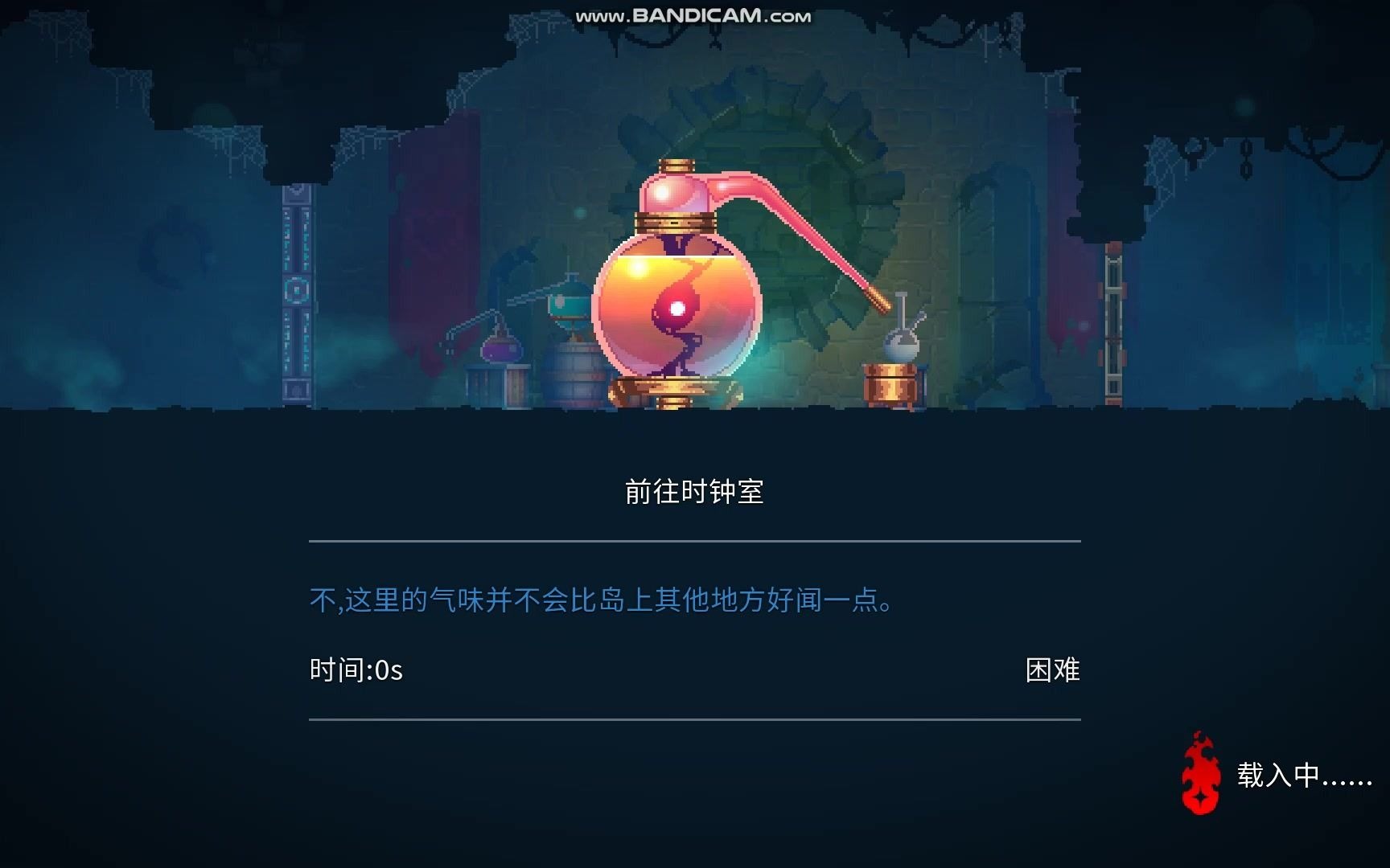 【死亡细胞】修改器