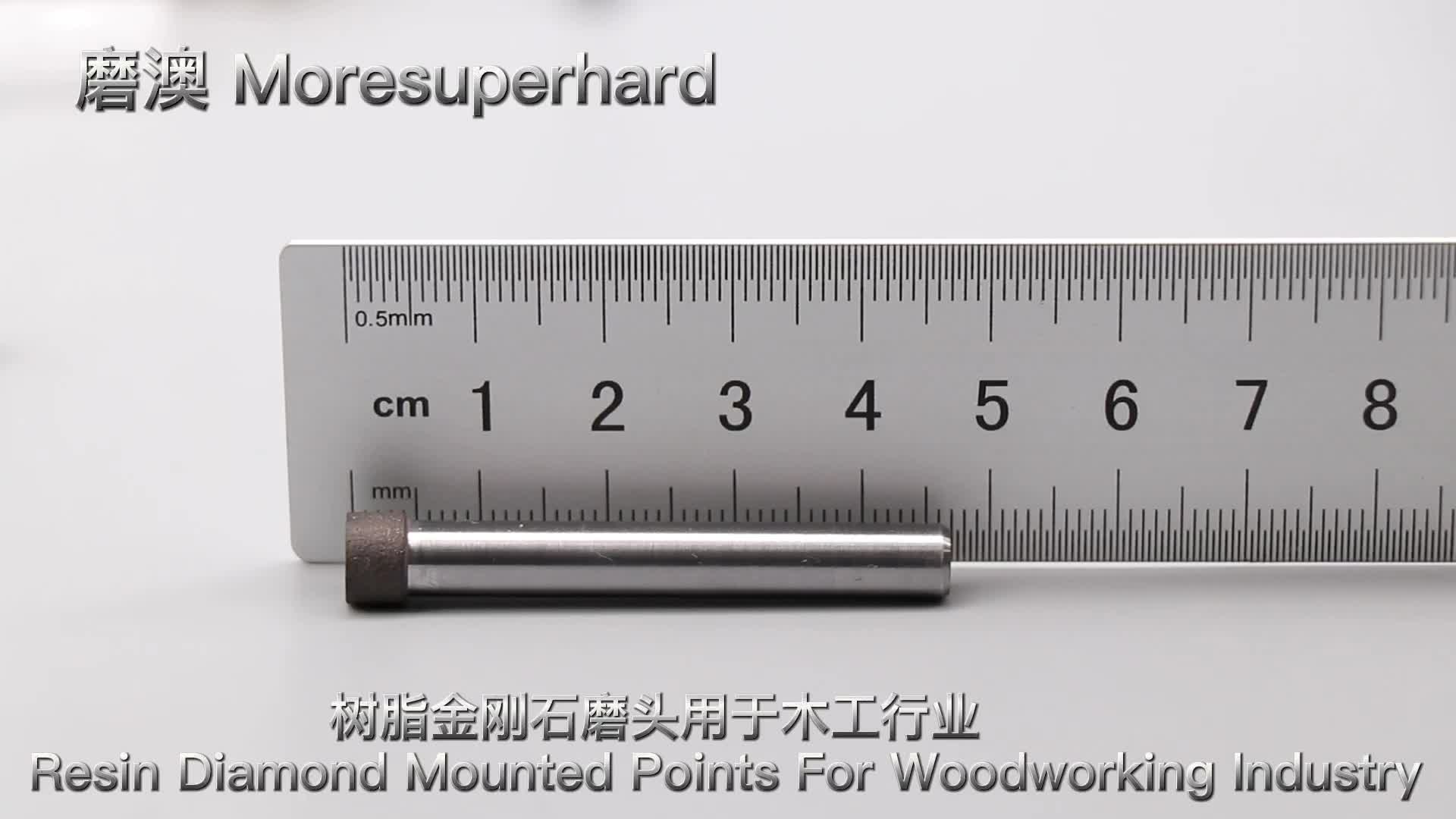 树脂金刚石磨头#200/230加工硬质合金锯齿