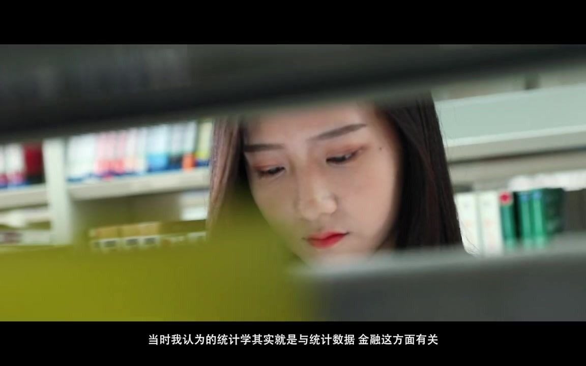 北方工业大学统计学专业