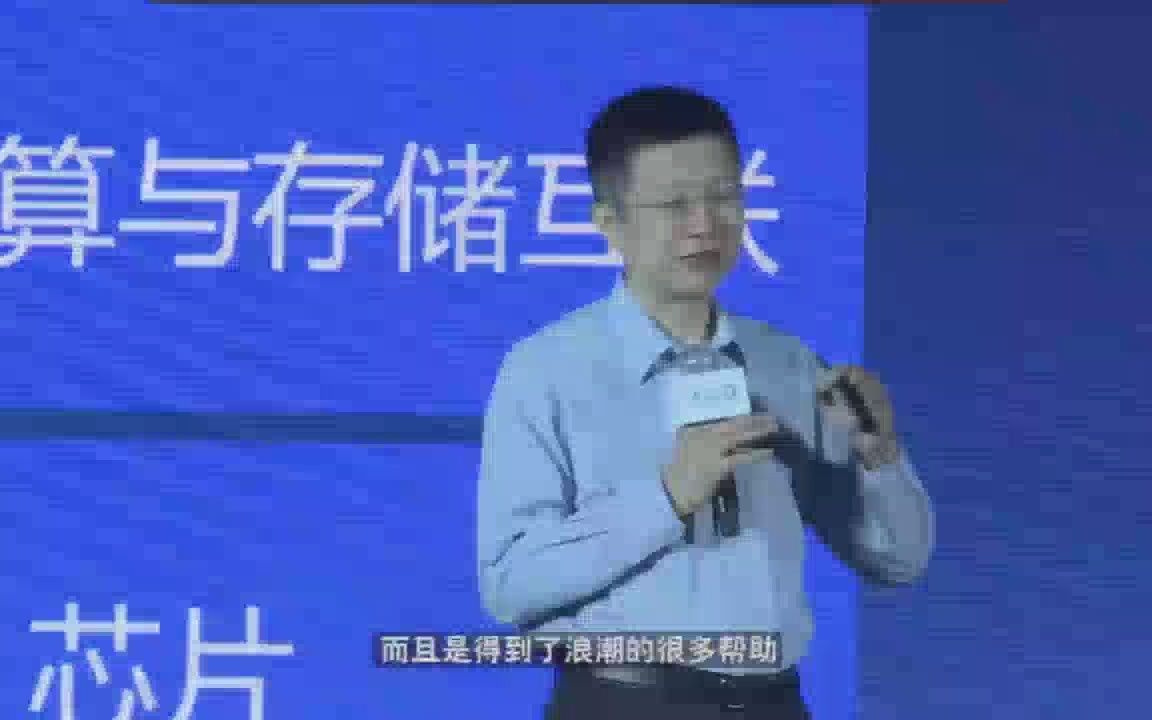 AICC2021智算•新际:人工智能计算大会2
