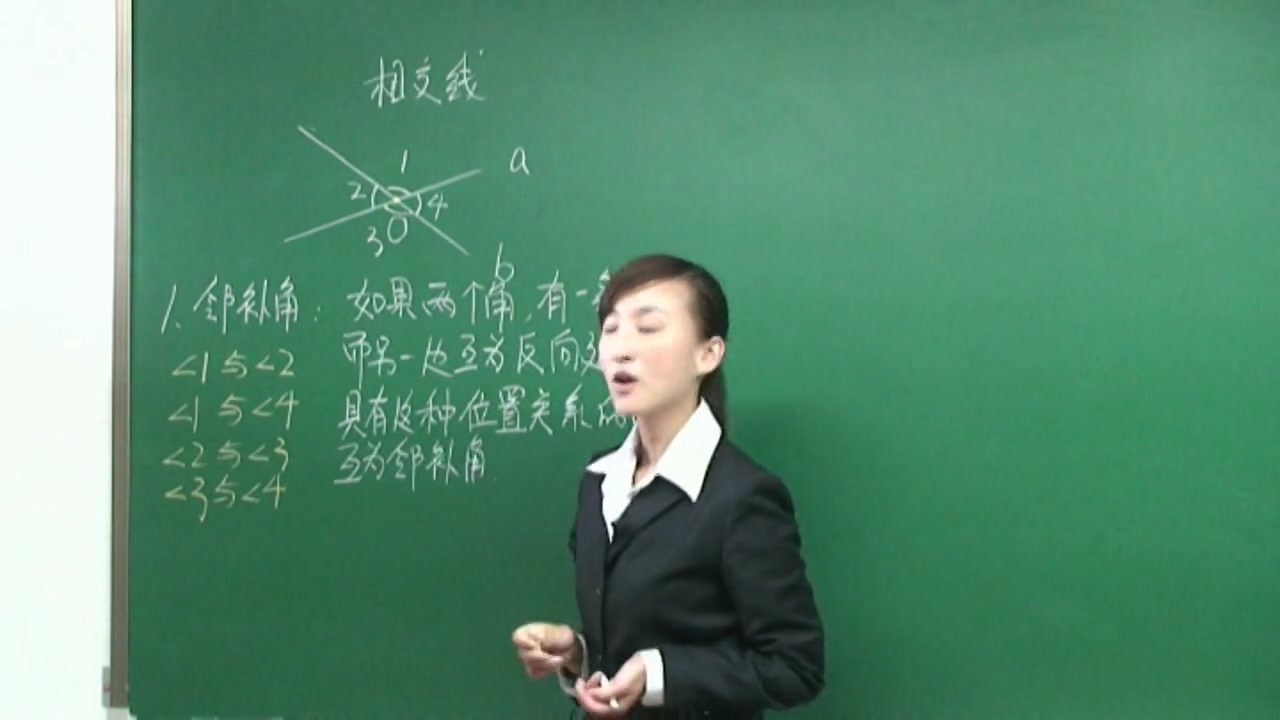 初中一年级数学下学期人教版 同步学习教程