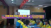 【获奖】冀教版_数学_五年级_下册_分数除法分数除以整数-蔡老师_...