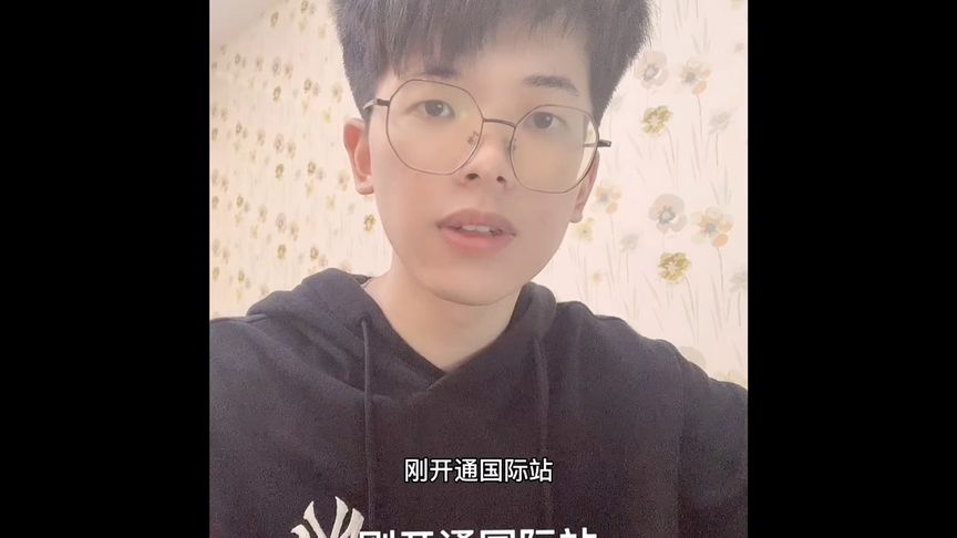 刚开通国际站如何给团队分配任务 制定计划