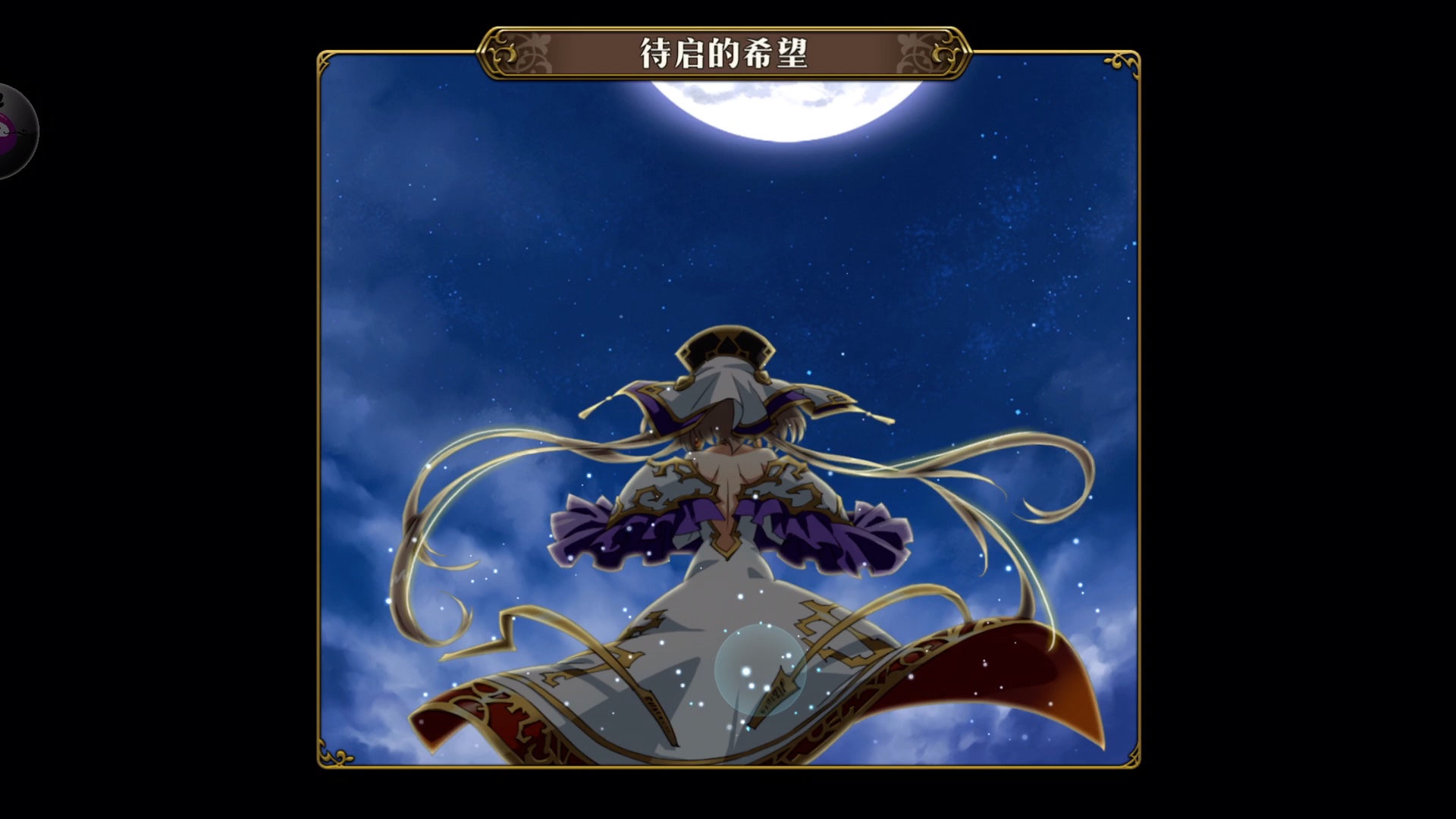 梦幻模拟战艾尔文SP材料到手,看我花了多少钻