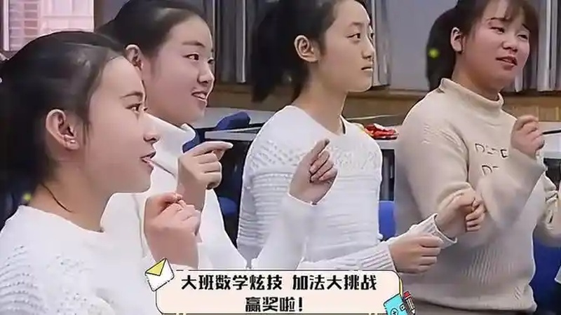 大班数学炫技,加法大挑战,赢奖啦!
